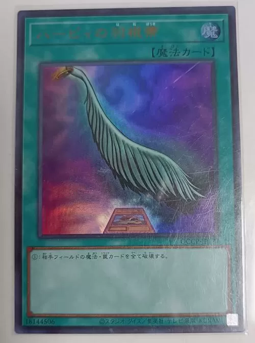 NPC歼7拯救RPG的世界安卓汉化版图标