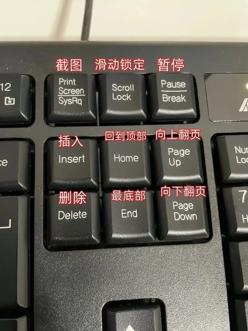 电脑键盘消除键失灵怎么办图标