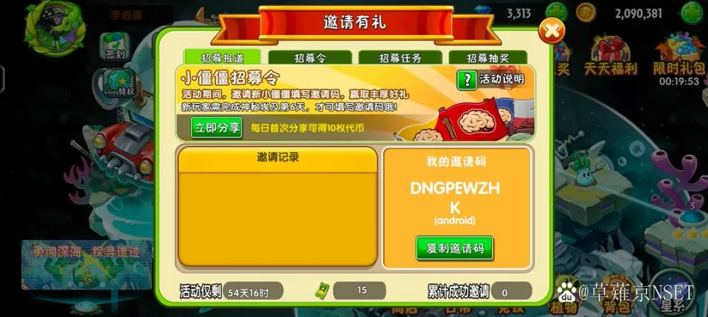 摸摸鱼破解版无限金币无限钻石