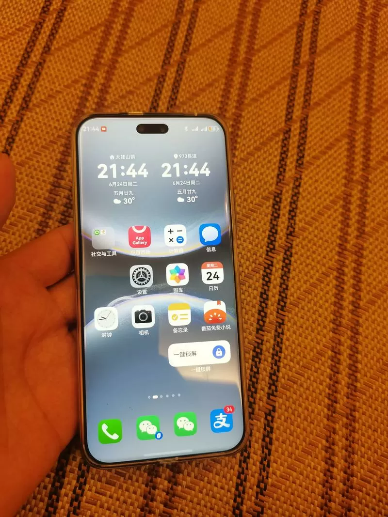 nova14ultra微信美颜怎么开图标