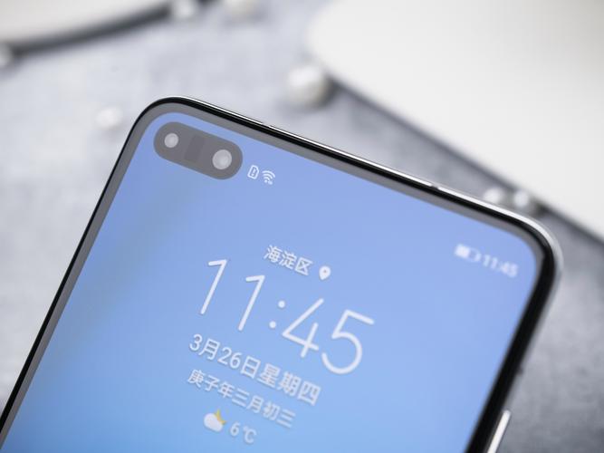 华为p40能开120帧吗图标