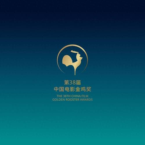电影 金鸡截图