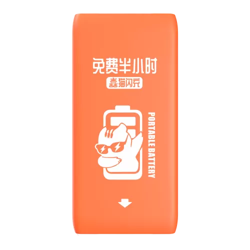 优客充是真的吗充话费截图