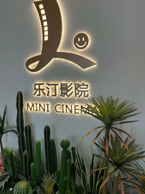 51策驰影院图标