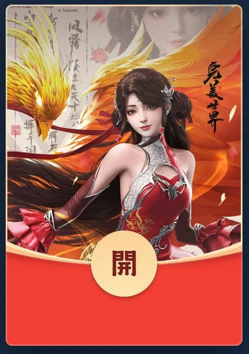 仙梦云歌红包版手游官网图标