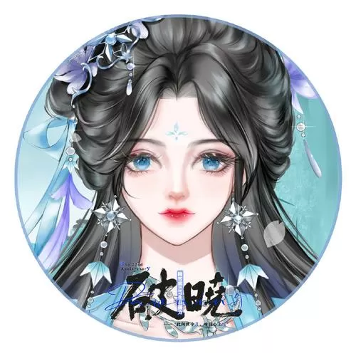 女主叫清颜的穿越小说截图