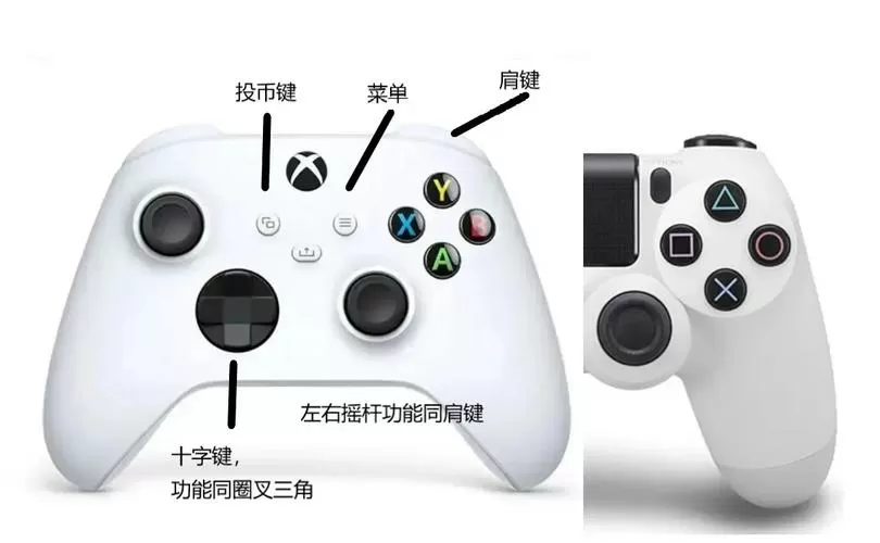 有什么可以设置手柄按键的软件截图