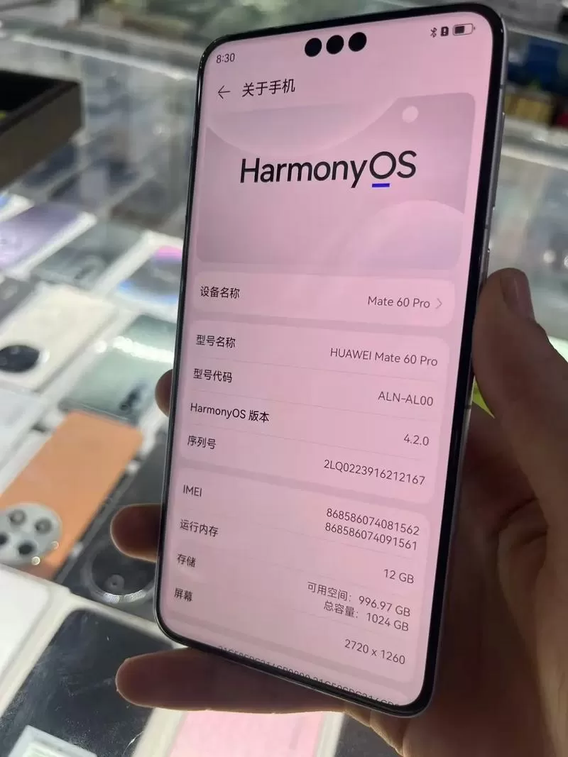 mate60pro落伍了还能用吗