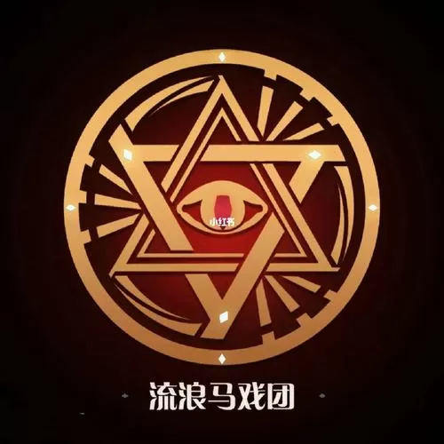 惊封众人参加综艺掉马截图