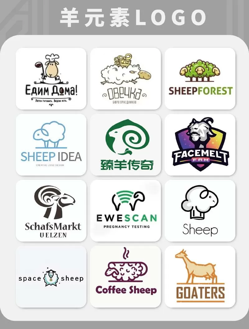 羊涨奶怎么办截图