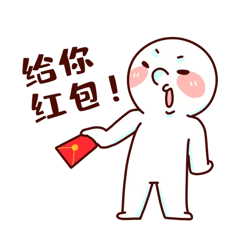 抢红包表情包搞笑图片