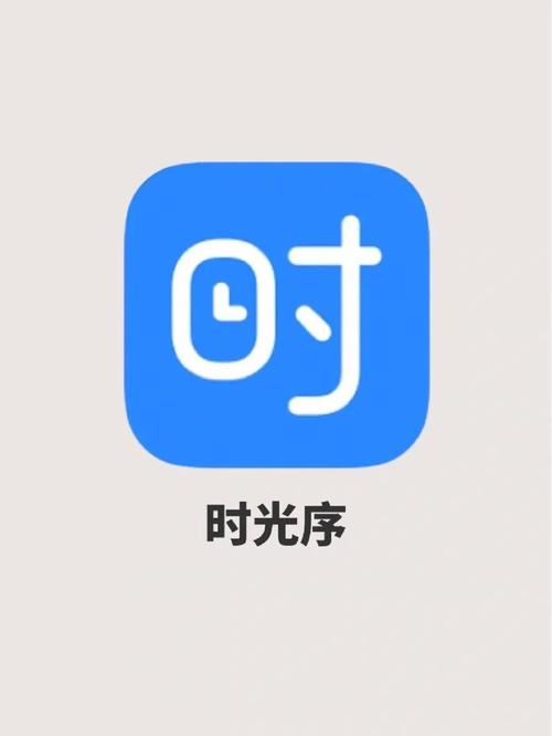 时间修改器 小说图标