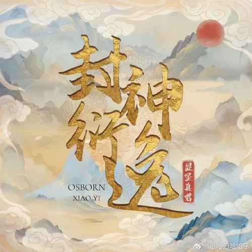 重生之十福晋小说图标