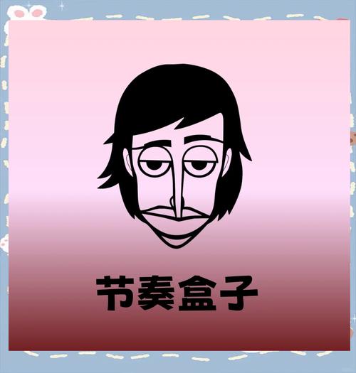 节奏盒子谁最聪明图标