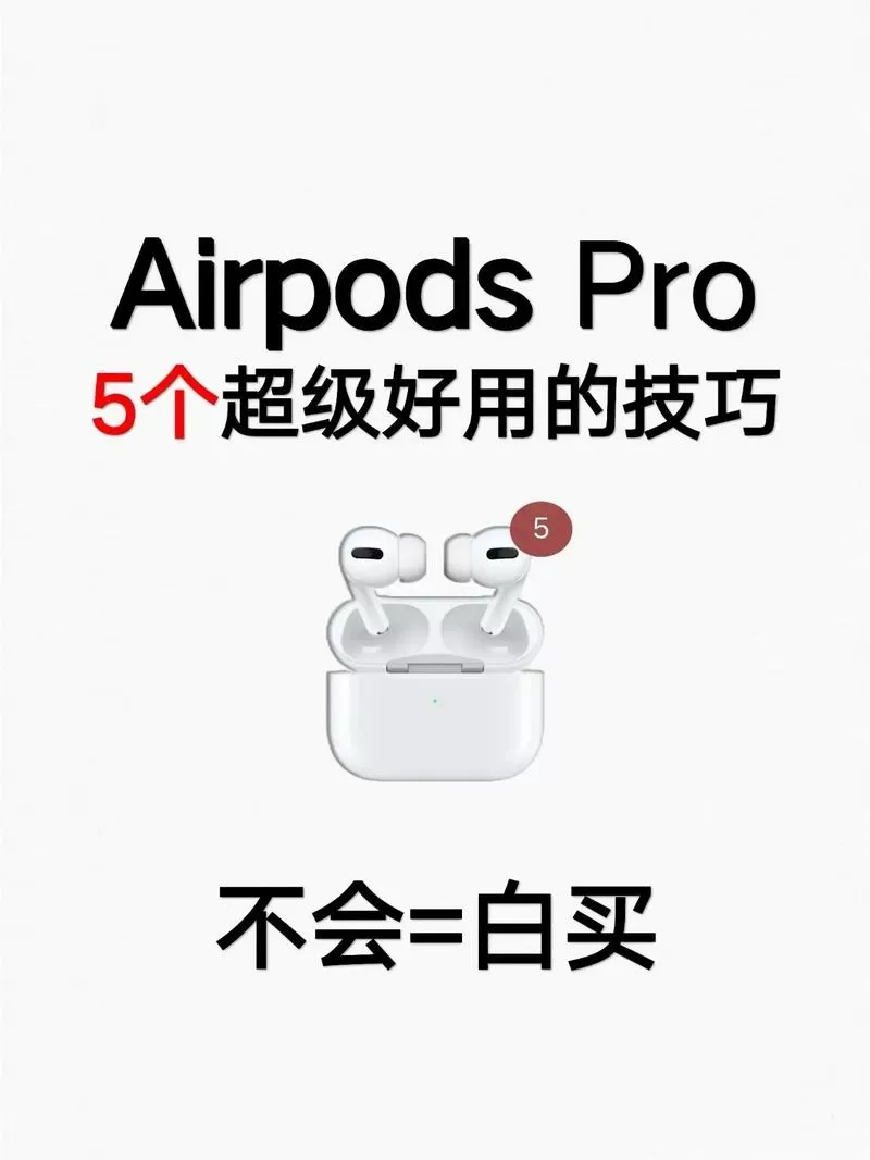 苹果怎么切换耳机和外放