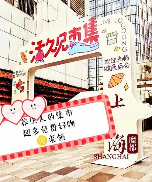 POPO原创市集怎么进