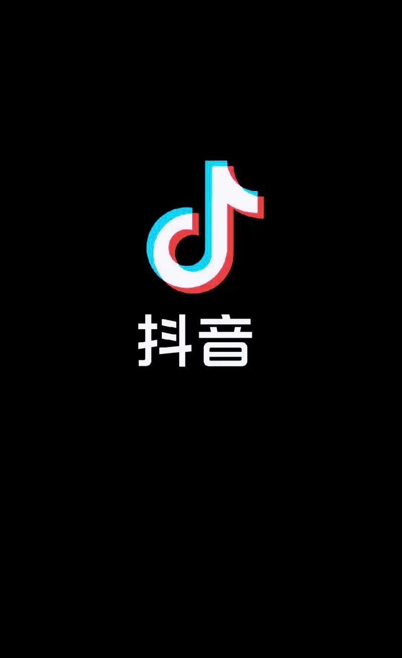 抖音上下载的视频在手机哪个文件图标