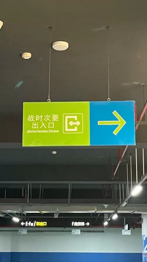 cf禁区怎么回老图截图