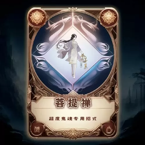 锦衣卫模拟器2无限功勋图标