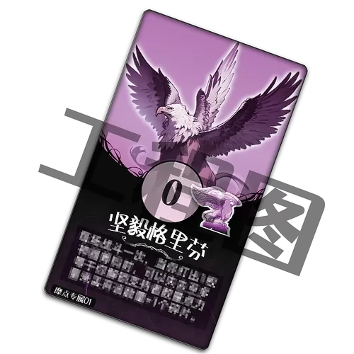 空之纹章无限钻石直装版图标