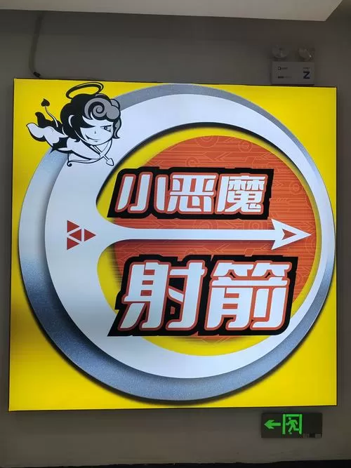一枪一个一枪一个biubiu儿歌