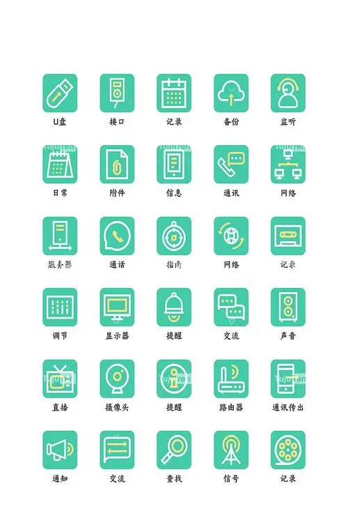 破解直播app的付费功能图标
