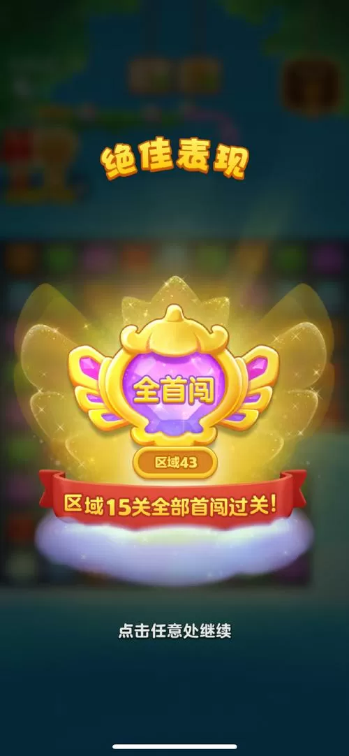 甜心选择2mod怎么导入截图