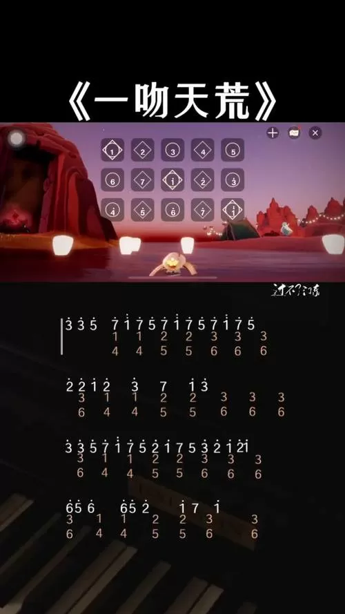 光遇乐谱旧版下载截图