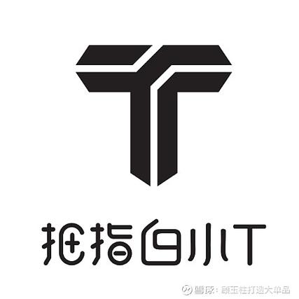 白小白身价有多少个亿