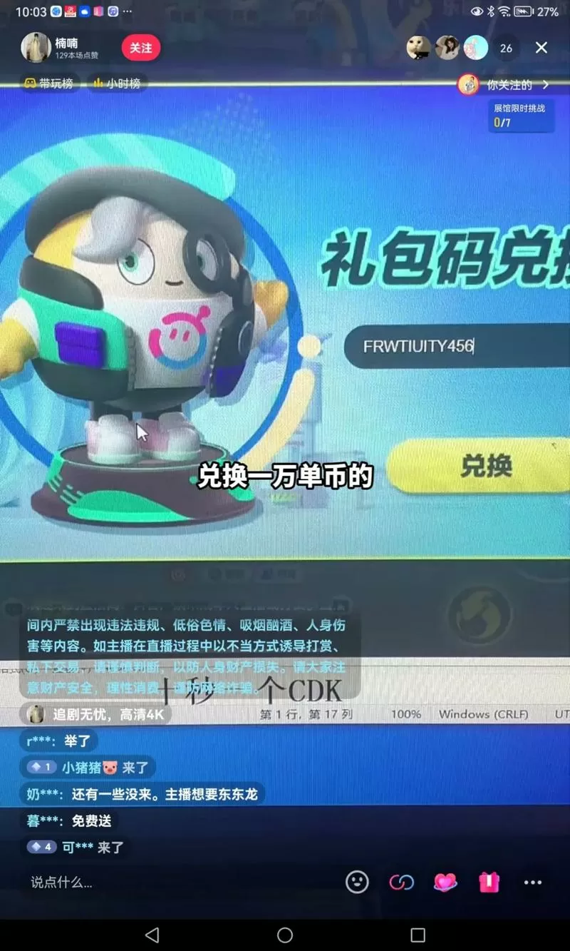 爱手游.xyz,领一万迷你币