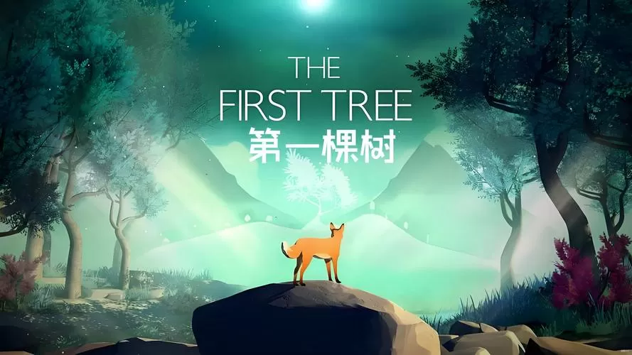 第一棵树游戏图标