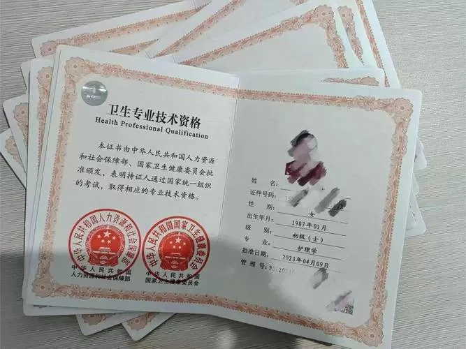 护士资格证模拟考试图标