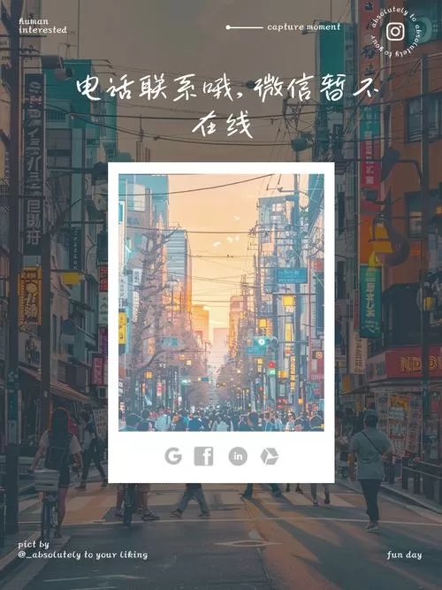 手机联系人只显示姓名不显示电话号截图