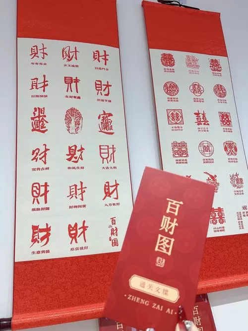 100元红包含义图标