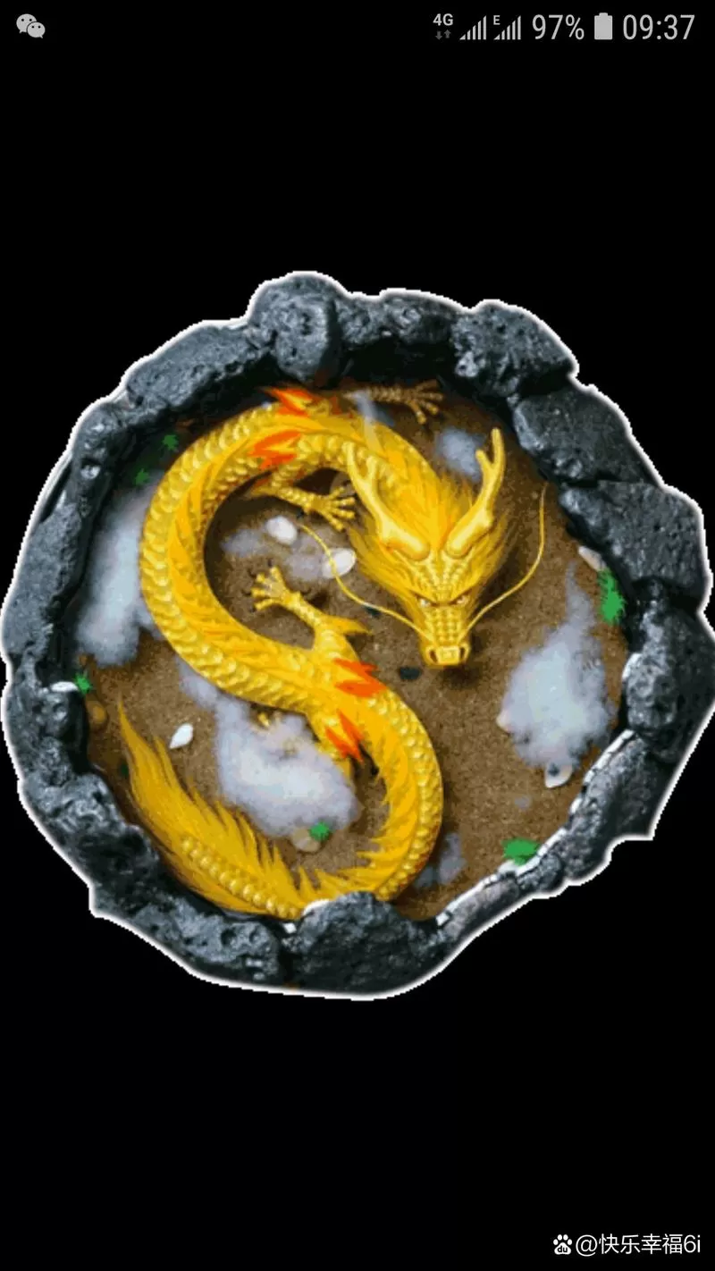 中华神龙模拟器