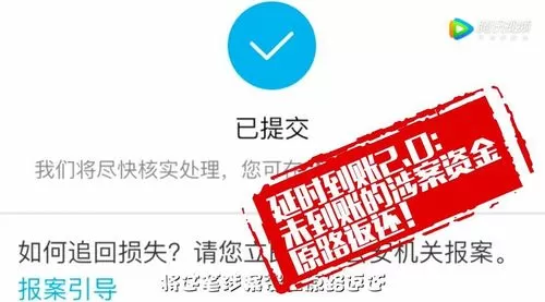支付宝转错了24小时可以撤回吗截图