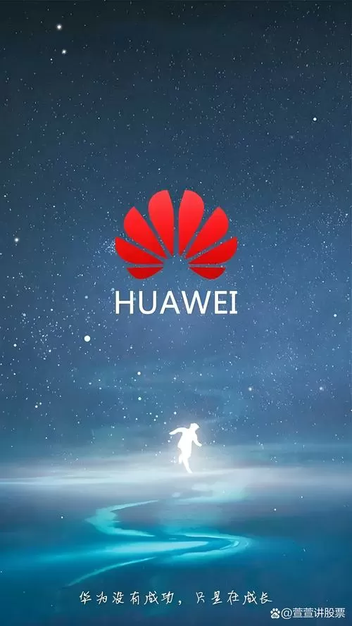 华为手机震动除尘功能截图