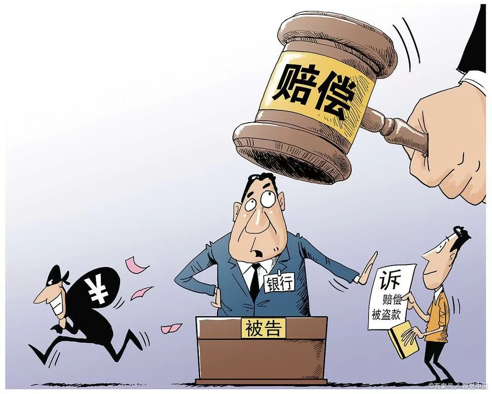 赔偿条约漫画免费图标