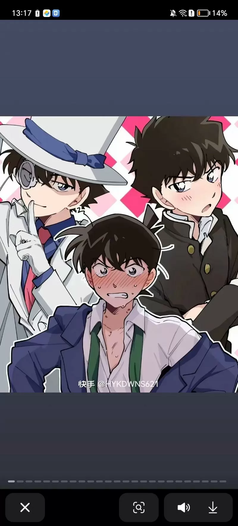 快新吧