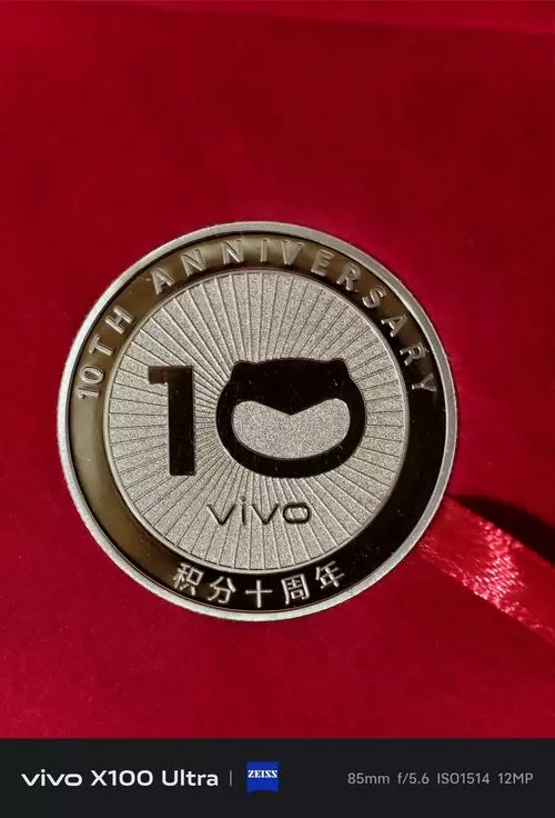 UC2025永不过期兑换码图标