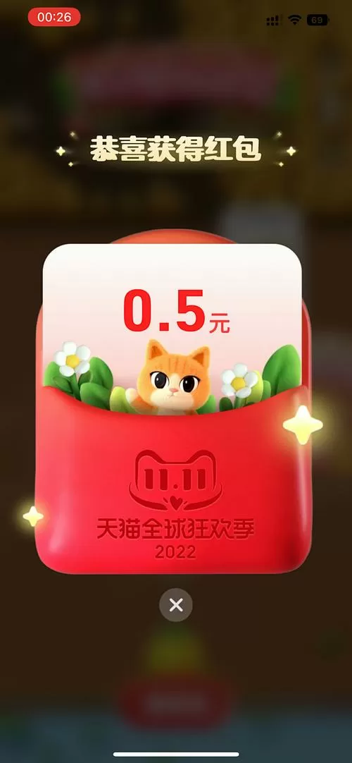 全民萌萌消红包版下载图标