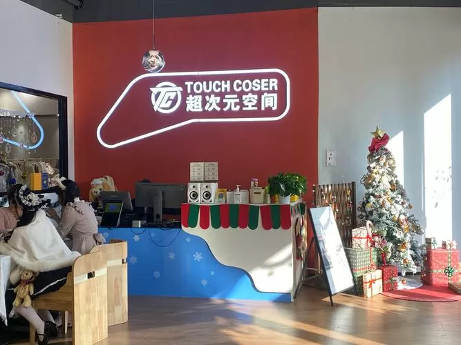 精灵体验屋共享空间图标