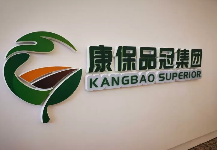 尚根来小康中心最新