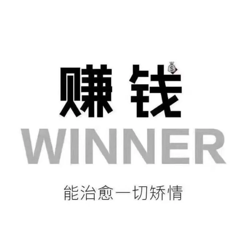 豪猪网挣零花钱截图