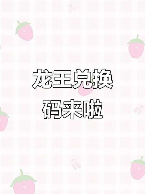 鱼吃鱼兑换码领取永久角色2025,小游戏图标