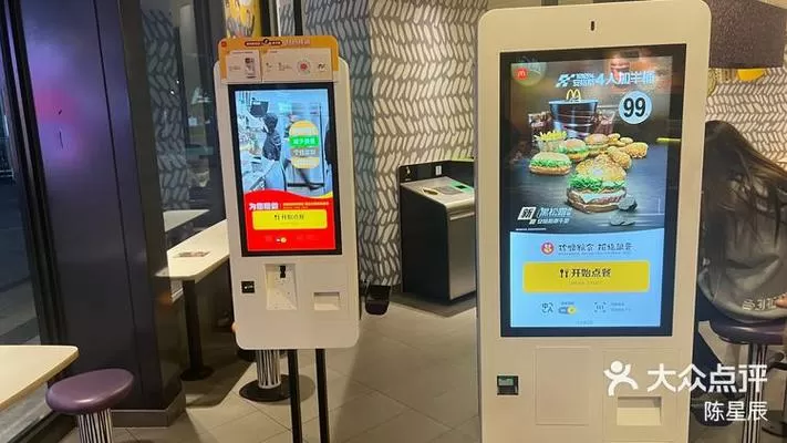 麦当劳优惠券领取了却找不到怎么办截图