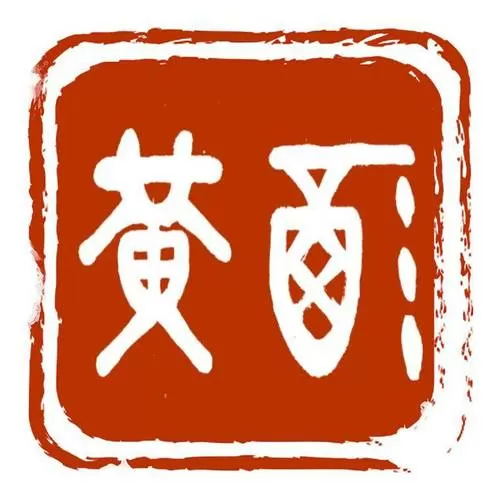 黄冈有什么酒截图