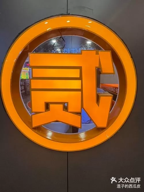 去除牌照框的广告字图标