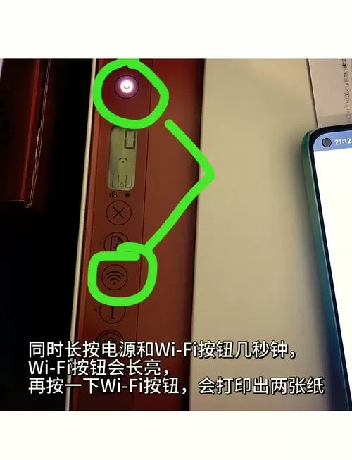 惠普2729使用教程截图
