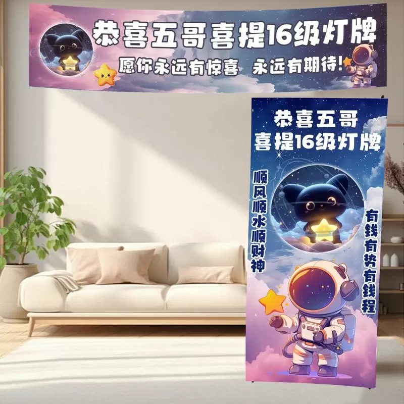 直播间里亮灯牌是什么意思截图
